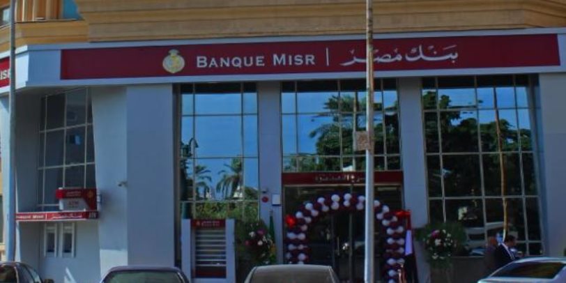 Banque Misr reveals new USD debit card “Visa Platinum” with $20K int ...