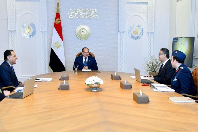 Moody's affirms Egypt’s Caa1 rating, maintains positive outlook amid ...